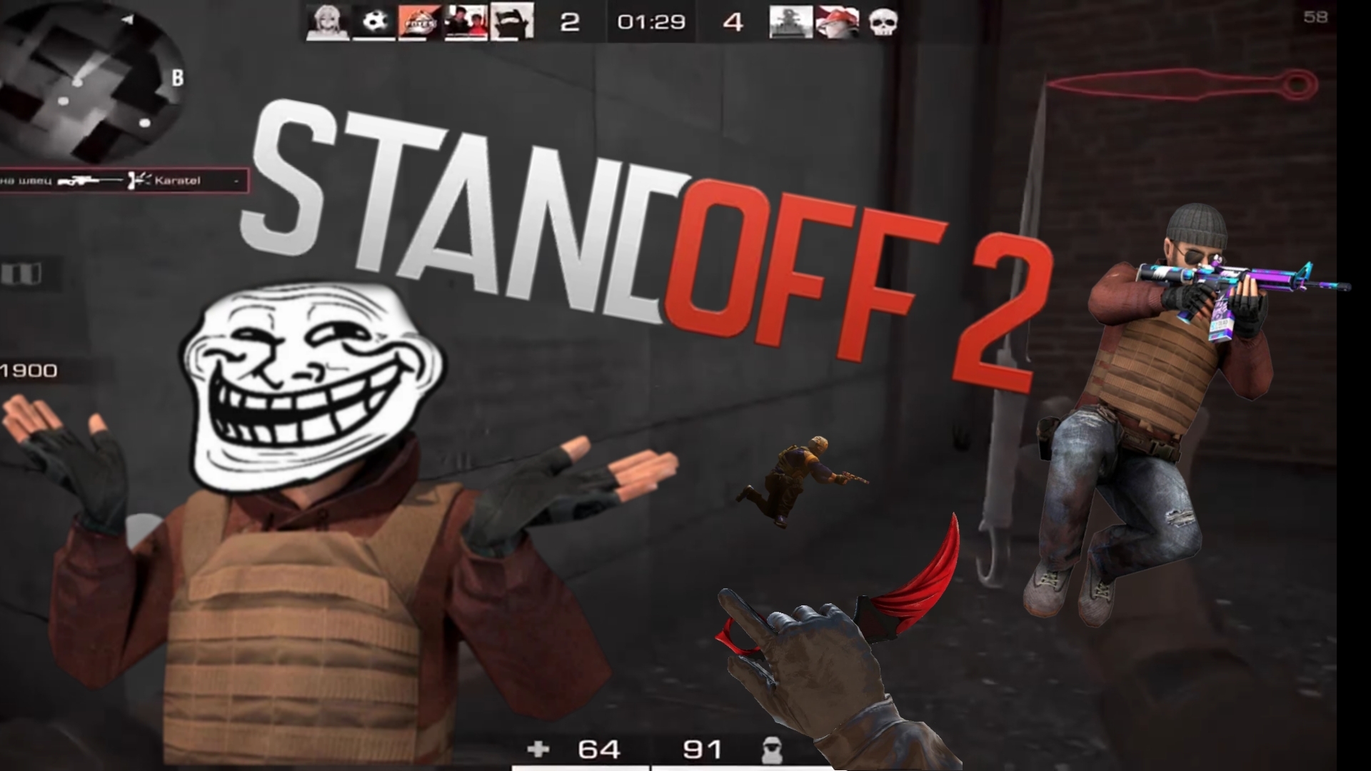 Видео по stendoff 2