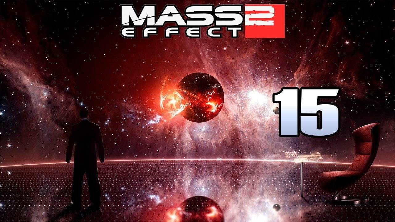 Mass Effect 2 (15) - А заводы тут тихие...