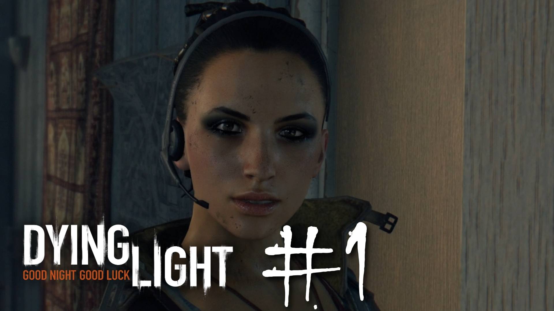 Dying Light #1 ЗАРАЖЁННЫЙ 31