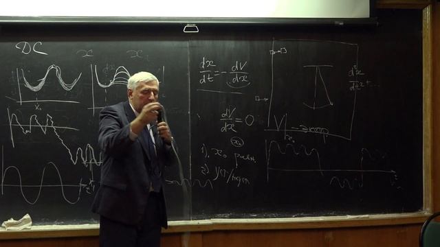 Кислов А.В.- Климатология с основами метеорологии - 19. Динамические системы