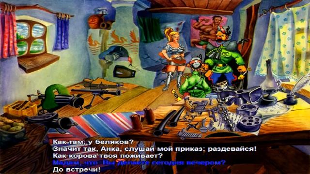 Прохождение Игры Петька и Василий Иванович спасают галактику: Часть 1 - Украли Знамя!!!