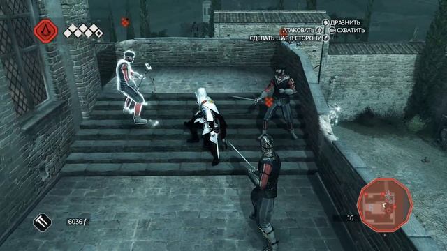 №7 ➤ Прохождение ➤ Assassin's Creed II ➤ Четверо Заговорщиков!!!