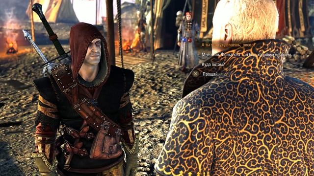 +18 Прохождение игры Ведьмак 2 (Глава II): Часть 1 - Лагерь Каэдвена!!!