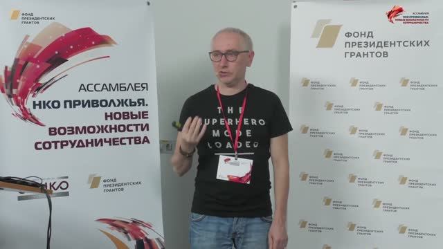 Мастер-класс "Финансовая грамотность и целевые капиталы"