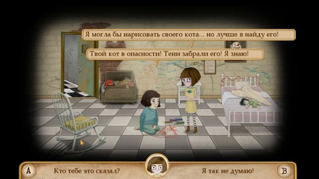 +18 Прохождение Fran Bow - Начало КОШМАРА!!!