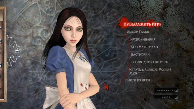 Сюжетные ДЫРЫ ➤ Alice: Madness Returns ➤ То что было не до сказано!!!
