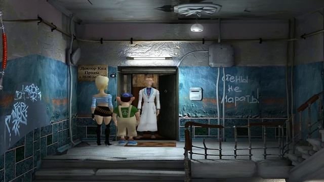 Прохождение Игры Петька 6 - Новая Реальность Часть 1: Поиск ПИВА!!!