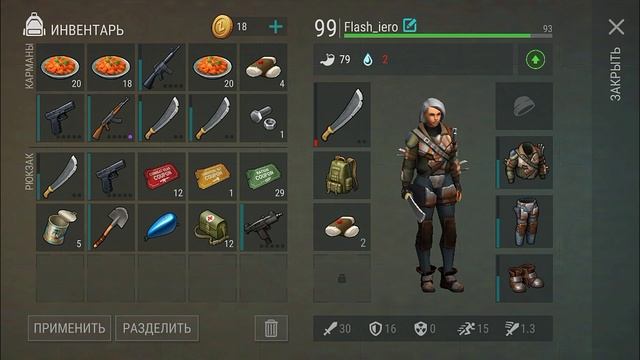 Обзор игры Last Day on Earth - Тактика и советы по Прохождению!!!