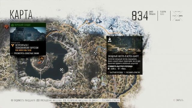 Прохождение игры DAYS GONE (Часть 21) - НОВЫЙ МУТАНТ!!!