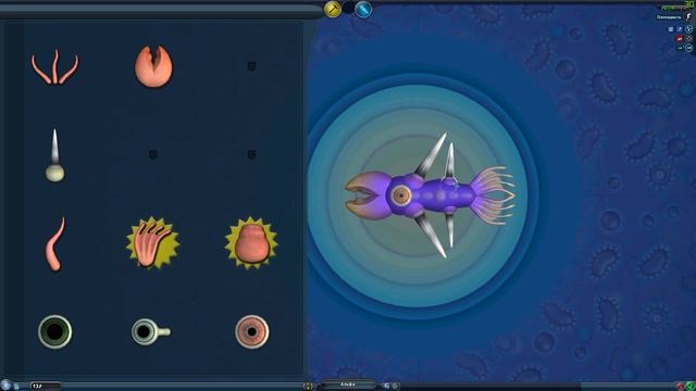 Прохождение игры Spore : Этап (Клетка) - Эволюция Альфы!