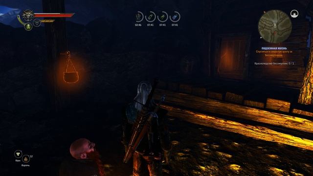 +18 Прохождение игры Ведьмак 2 (Глава II): Часть 2 - Темные разборки!!!