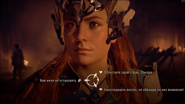 Horizon Zero Dawn ➤ Часть 14  ➤ Защита РОДИНЫ!!!