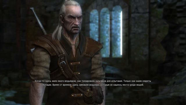 Прохождение Игры Ведьмак - Часть 2: Конец Пролога - Ведьмаки Разделились!