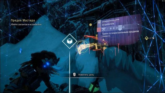 Horizon Zero Dawn ➤ Часть 10  ➤ Человек который ВСЁ УНИЧТОЖИЛ!!!