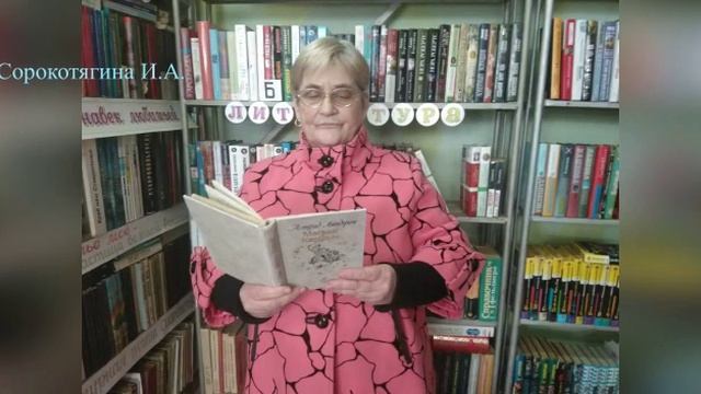 "Моя любимая книга детства" Гордиенко О.