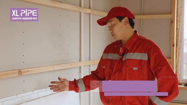 "Сухой" монтаж системы XL PIPE