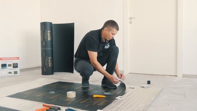 Монтаж теплого пола Enerpia | Инструкция по монтажу теплого пола