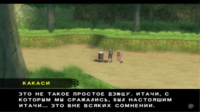 №5 ➤ Прохождение ➤ Naruto Shippuden Ultimate Ninja 5 ➤ Итачи и Кисаме!!!