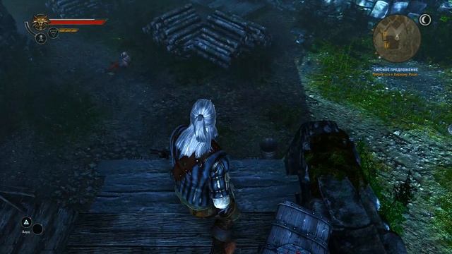 +18 Прохождение игры Ведьмак 2 (Глава I): Часть 2 - Охота на ДОСТЯГИ!!!