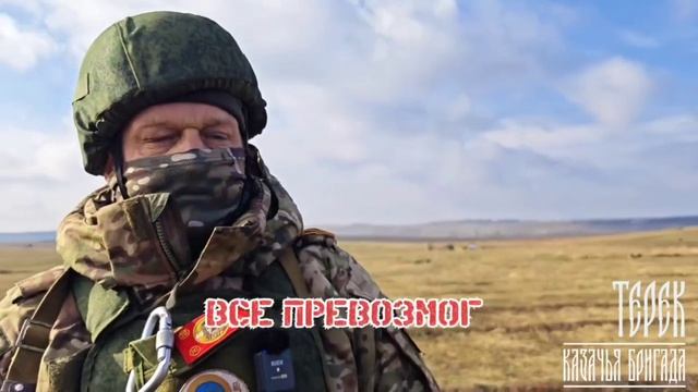 Герои СВО в лицах. Позывной Ермол