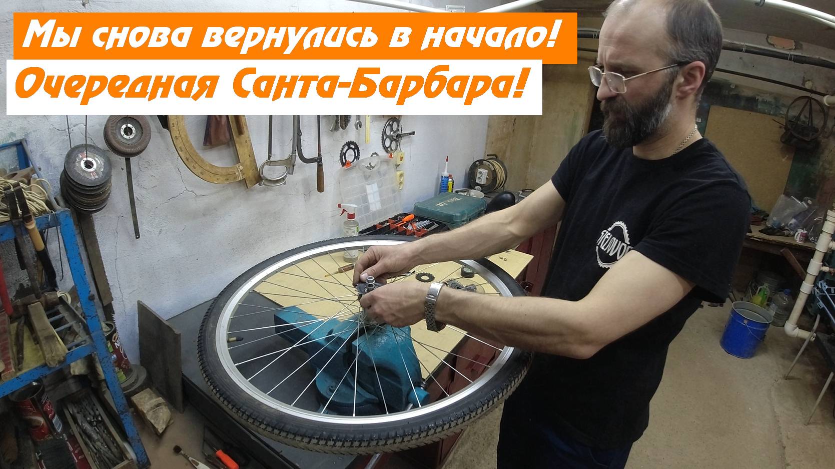 Начали очередной проект! Велосипедизм головного мозга процветает!