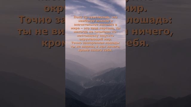 Карлос Кастанеда. Путешествие в Икстлан. Цитаты. #мудрость #кастанеда #цитаты #книги #философия