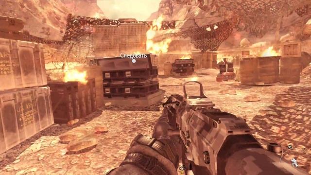 Прохождение Игры Call Of Duty - Modern Warfare 2 (Часть 9) - Ликвидация Шепорда!!!
