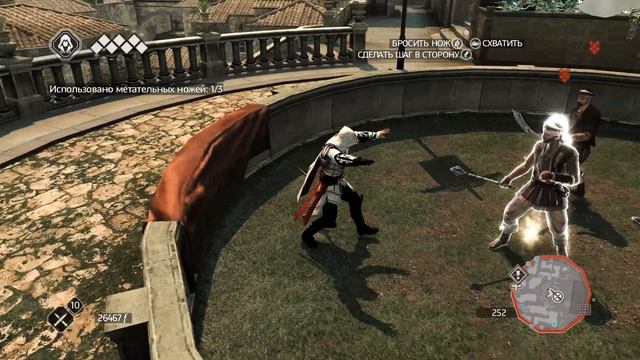 №8 ➤ Прохождение ➤ Assassin's Creed II ➤ ЖАРКАЯ поездка с ЛЕОНАРДО!!!