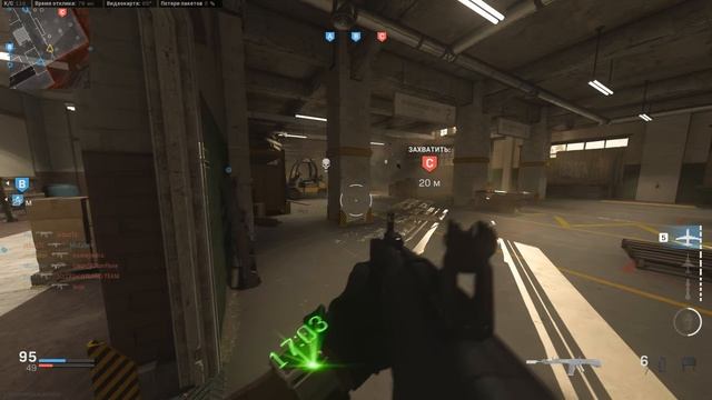 Call of Duty Modern Warfare 2019 2K RTX ON Vacant Превосходство Predator 18 11 2024