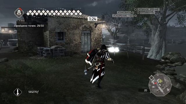 №21 ➤ Assassin's Creed II ➤ БОНУС ➤ ГОНКИ ДРАКИ и ДОСТАВКИ!!!