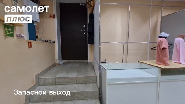 Продажа магазина по ул.Восточная, 32