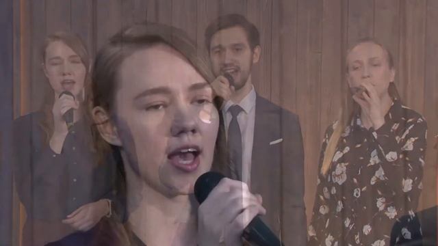 "Неземная любовь" | Группа прославления