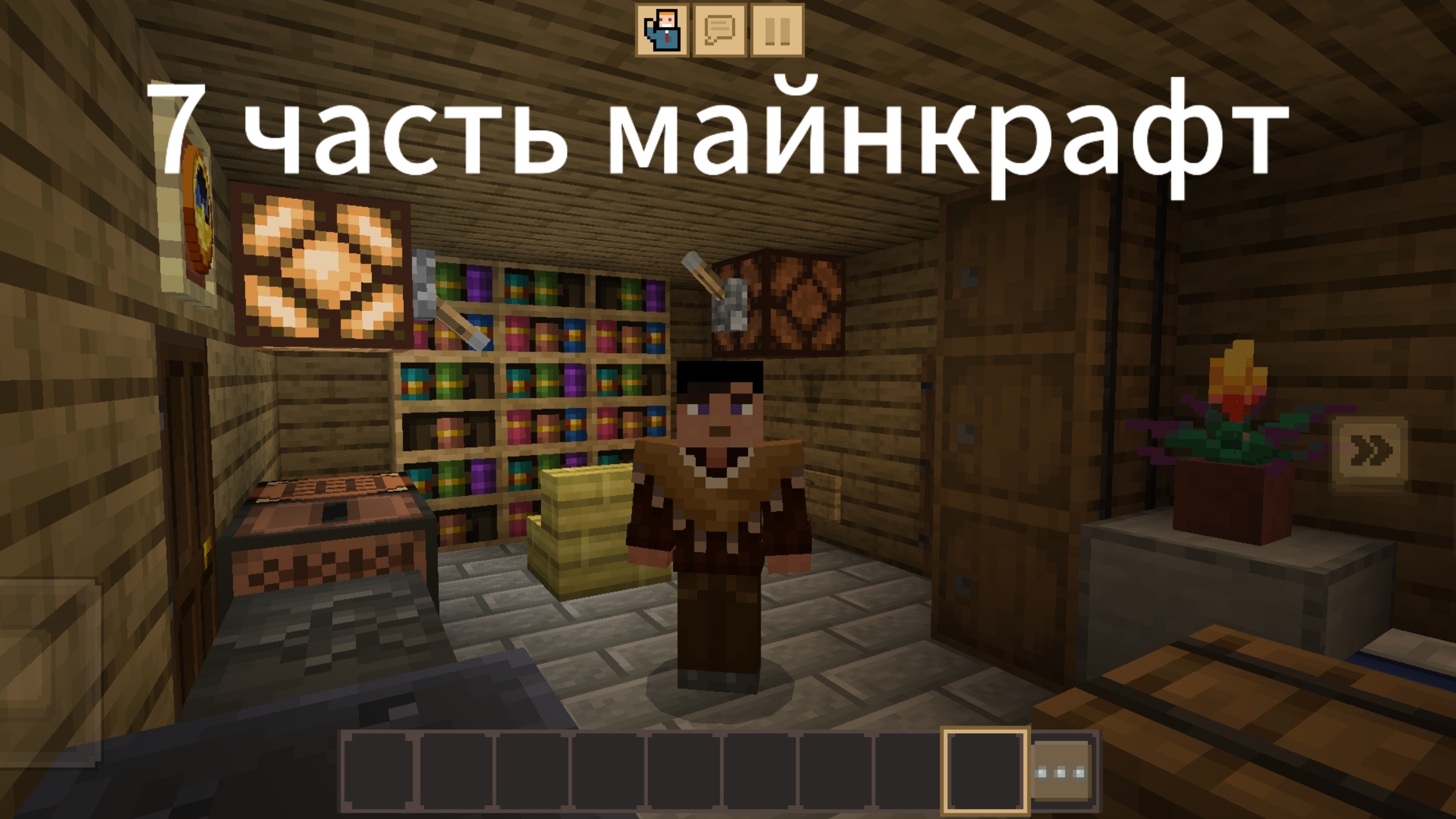 7 часть майнкрафт( бездомный кот )