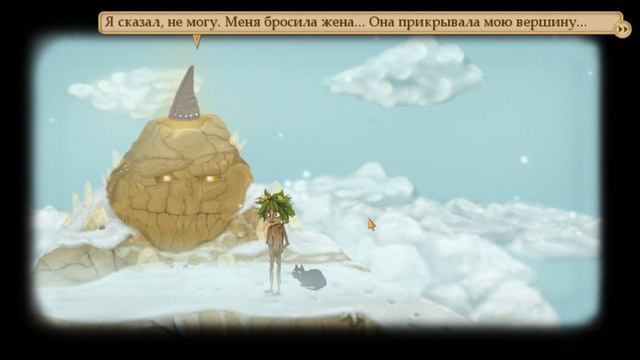 +18 Прохождение Fran Bow - СТИХИИ и Времена Года!!!