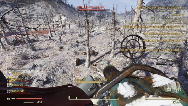 Fall Out 76 \ Его зовут " Просто Зё "