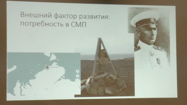 Замятина Н. Ю. - Регионы и города Арктики: специфика социально-экономического развития - Лекция 12