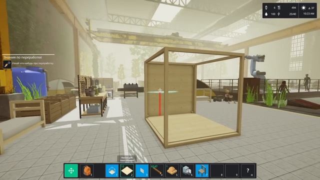 СТРОЙКА ДОМА! - #11 COMMON'HOOD ПРОХОЖДЕНИЕ