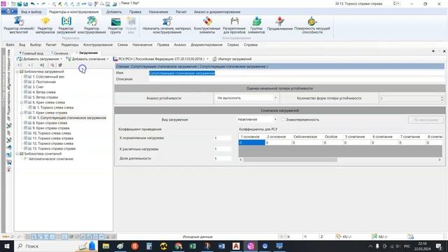 6 Галя, у нас отмена