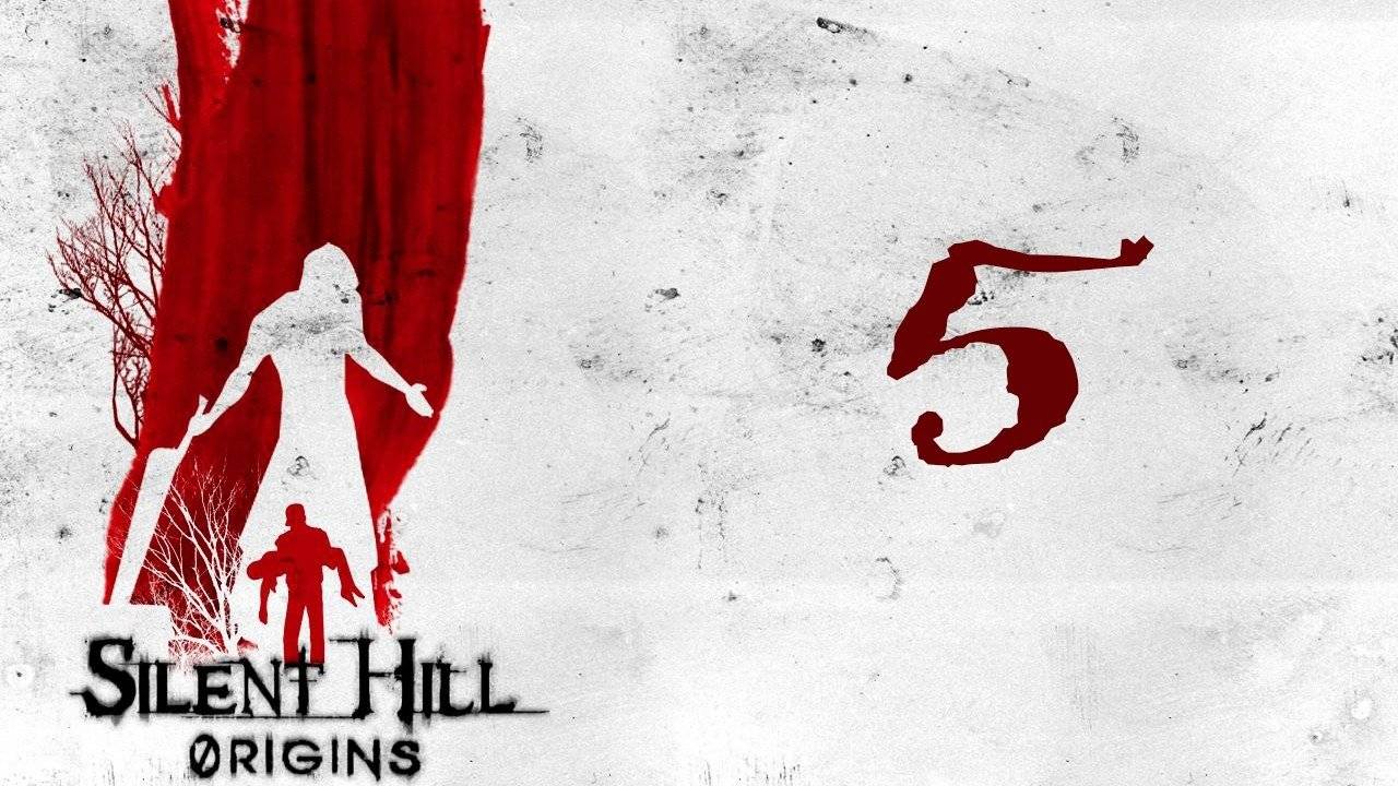 Silent Hill: Origins (5) - Мрачные коридоры