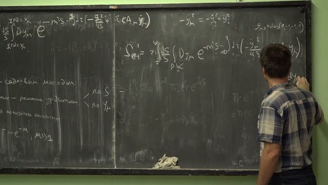 Сатунин П. С. - Квантовая теория поля при конечной температуре и во внешних полях - Лекция 16