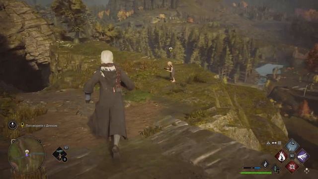 Hogwarts legacy: Охота;)