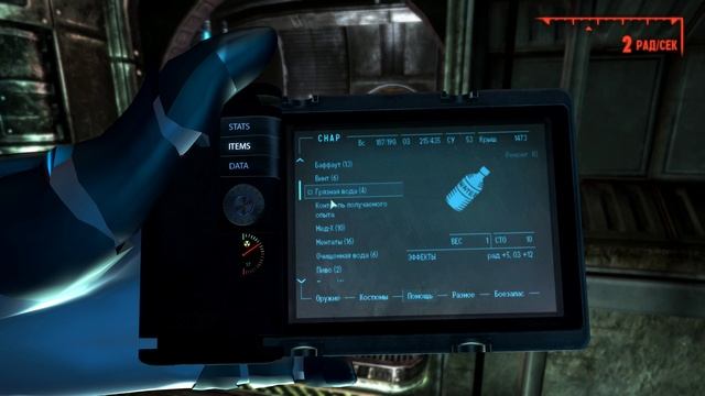 Прохождение Игры Fallout 3: (Часть 10) - Доспех ПРИЗРАКА!!!