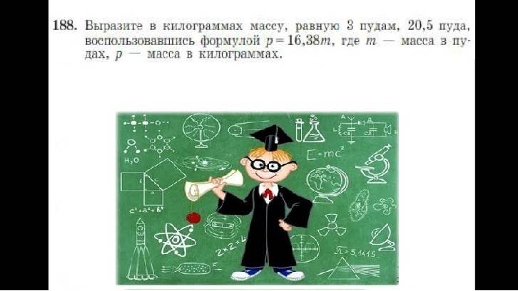 Алгебра, Макарычев, 7 класс, №188 решение с подробным объяснением