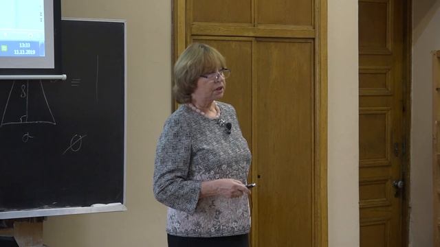 Панина Л. В. - Геоморфология - 8. Мегаформы рельефа Земли