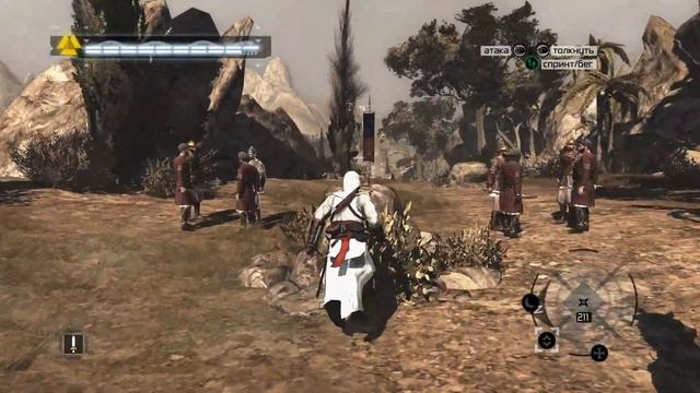 Assassin's Creed: №2 Бонусная Часть - Флаги Ричарда!