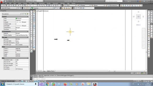 Шаблон чертежа 2 Динамические блоки