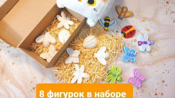 Набор для детского творчества.