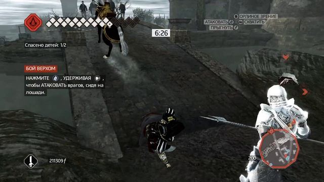 №16 ➤ Прохождение ➤ Assassin's Creed II ➤ АСАДА ФОРЛИ!!!