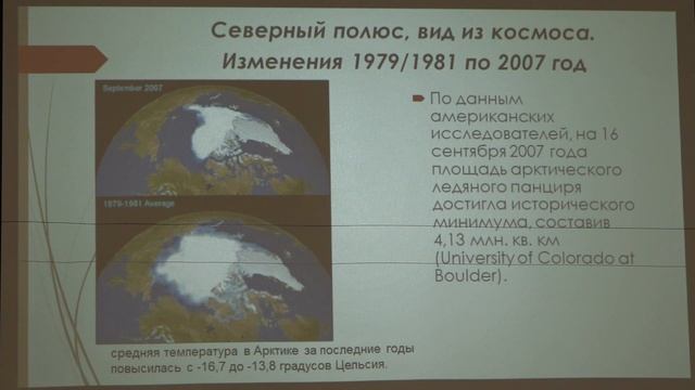 Панина Л. В. - Геоморфология - 9. Рельеф океанического дна