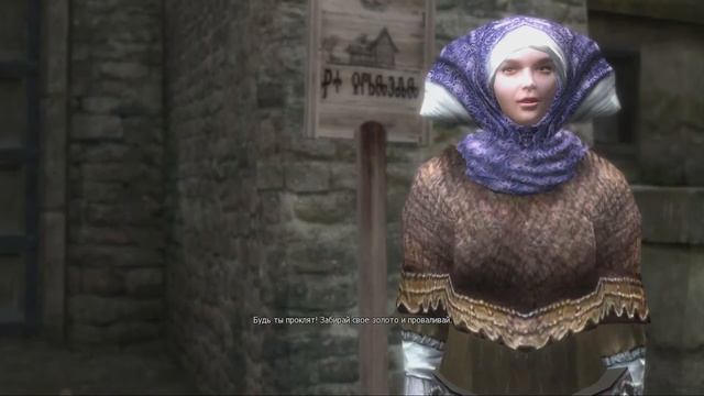 Прохождение Игры Ведьмак - Часть 10: Глава (II) - Монстры и Спасение Шлюх!!!